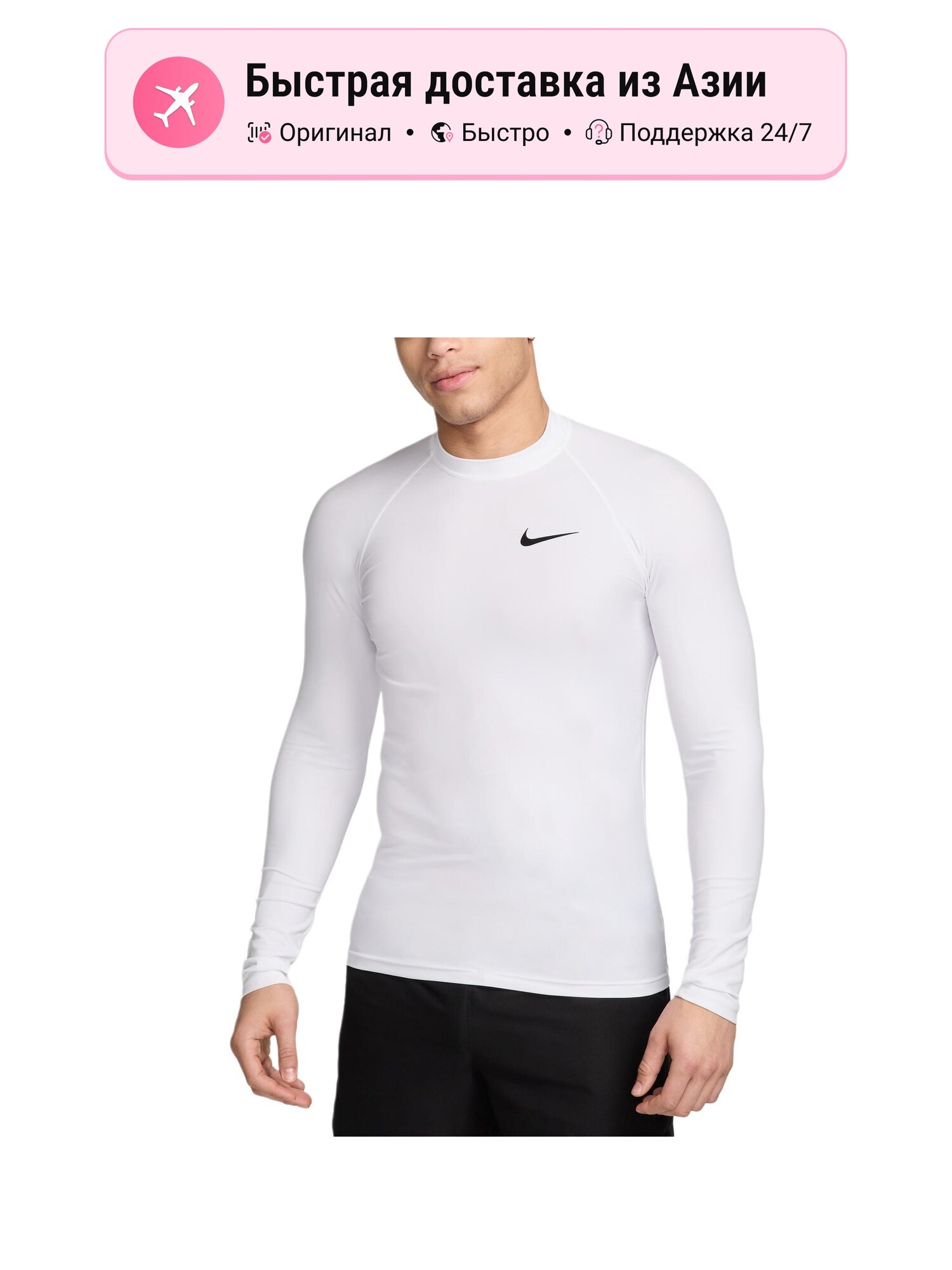 Футболка для плавания NIKE Swim water Essential Dri-FIT UV