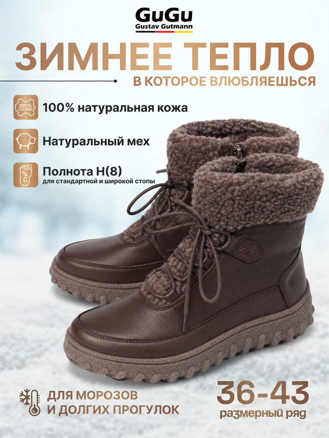 Ботинки натуральная кожа
