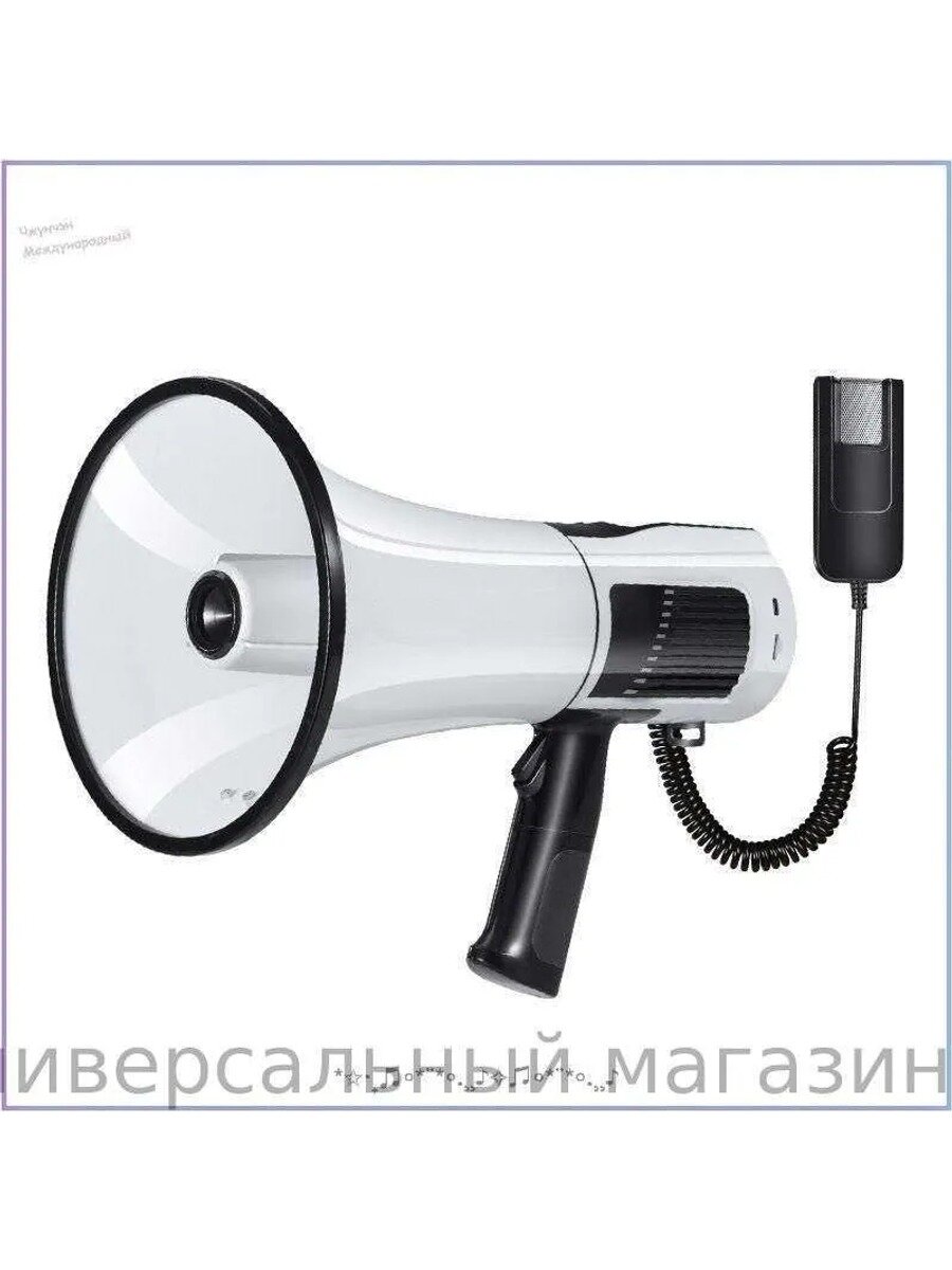 Рупор Громкоговоритель стандартная модель серии классическая модель серии