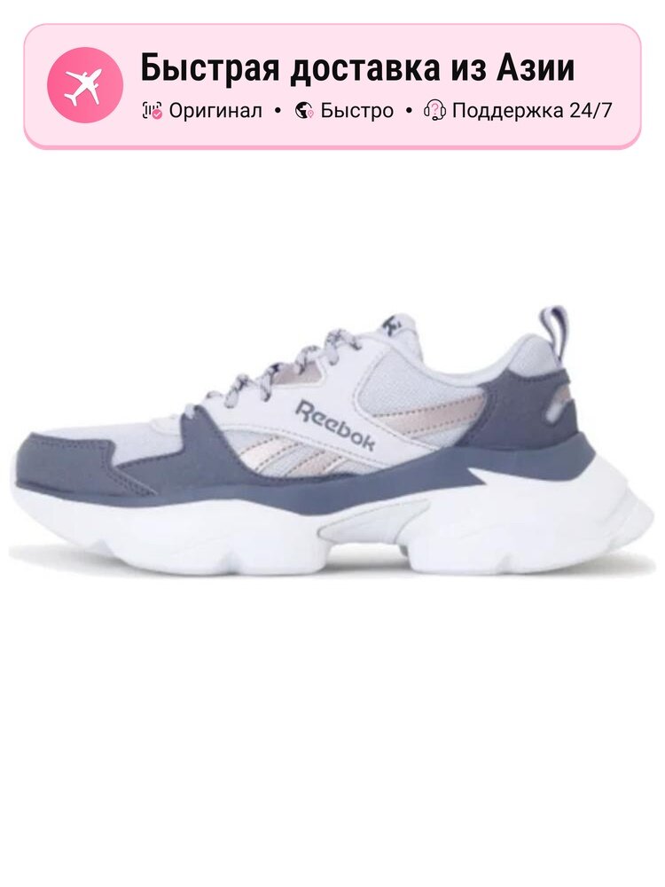 Кроссовки Reebok Royal Bridge 3