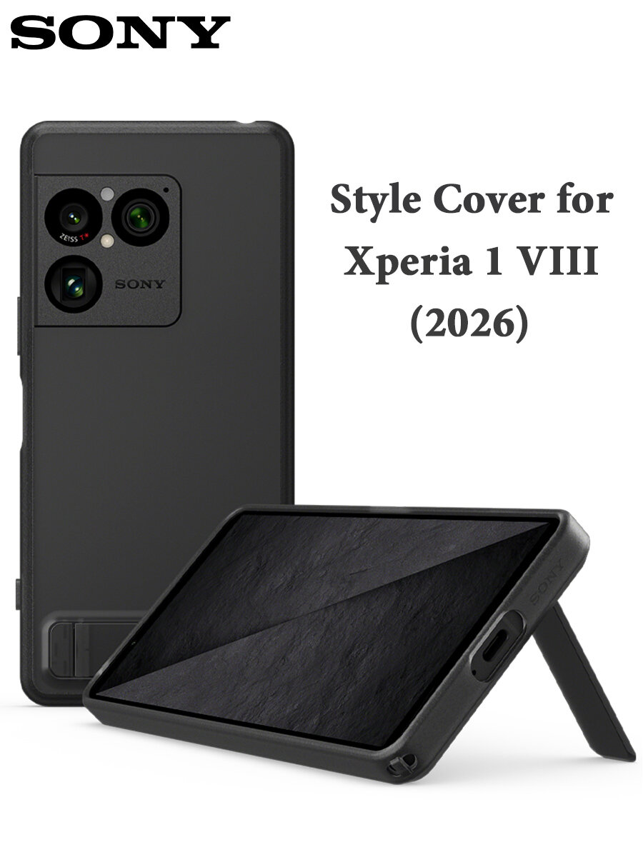 Чехлы SONY XQZ-CBGE Style Cover for Xperia 1 VIII Mark 8 Graphite Black