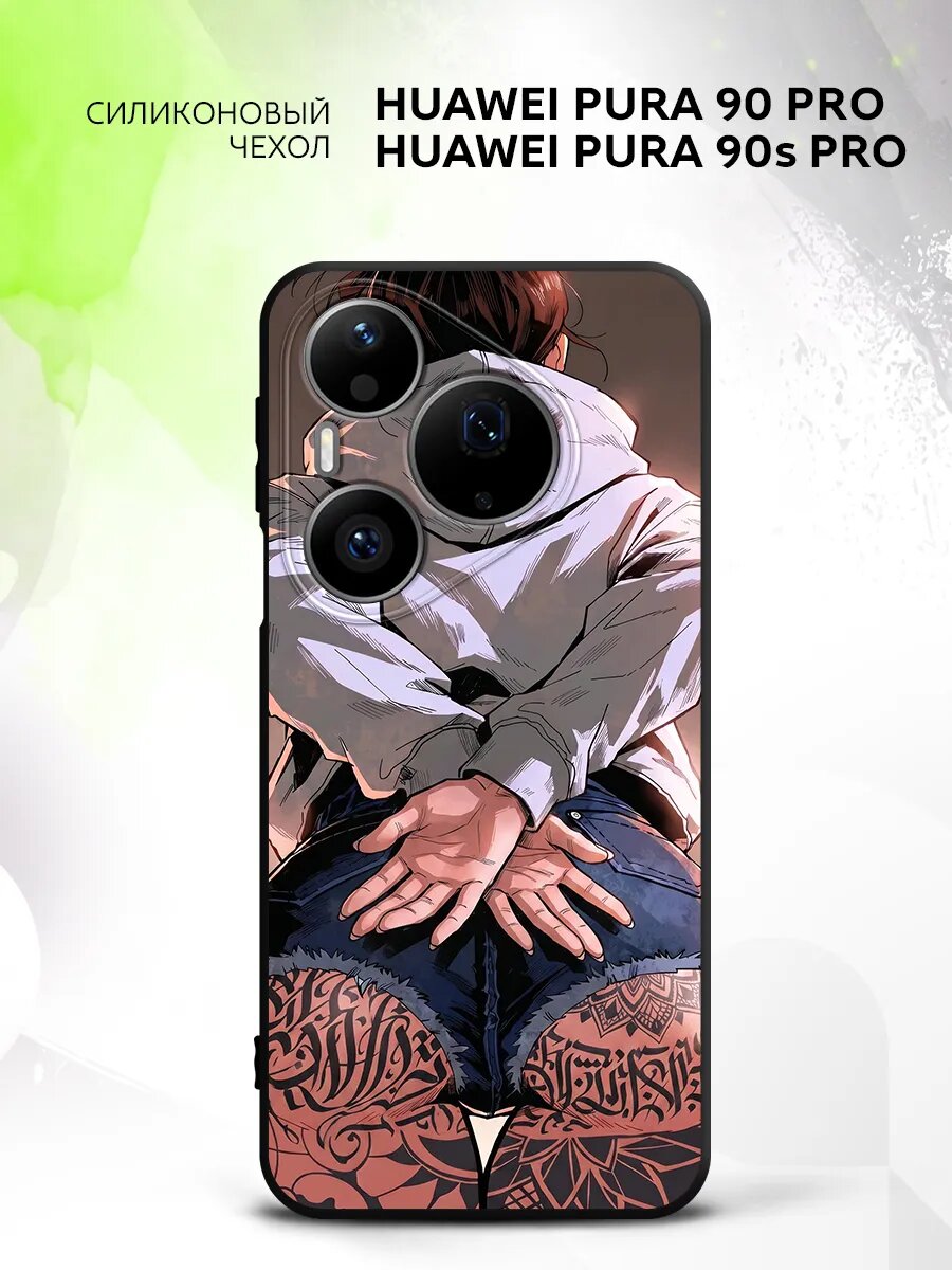 Чехол на Huawei Pura 90 Pro/ 90s Pro, Хуавей Нова 90 Pro/ 90s Pro защита камеры, накладка с рисунком девушка с тату