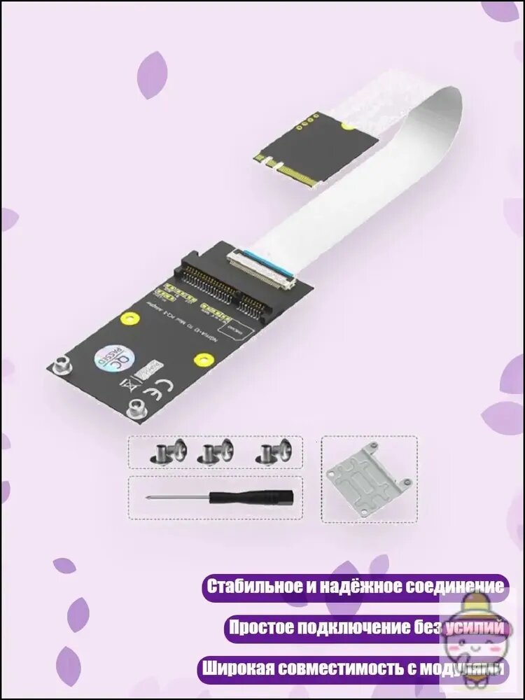 Кабель для компьютерной периферии, разноцветный