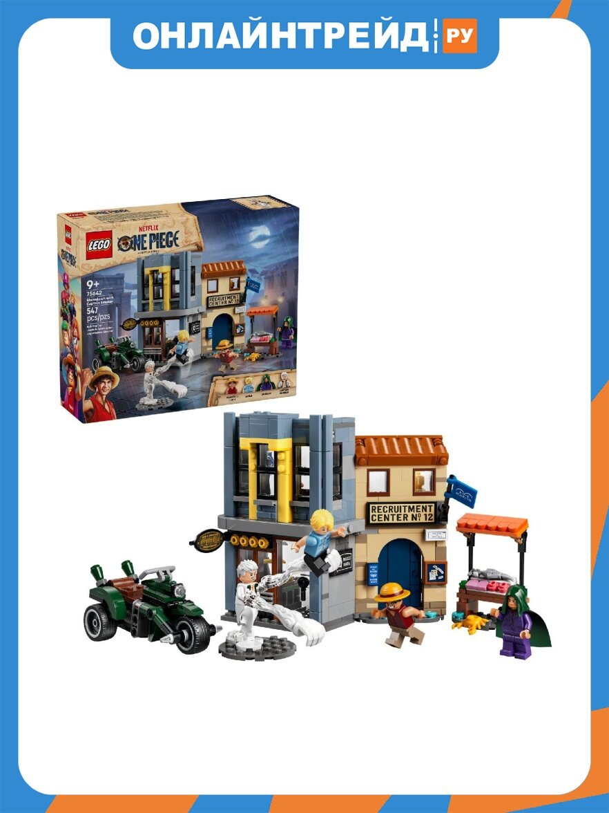 Конструктор Lego One Piece 75642 Битва с капитаном Смокером