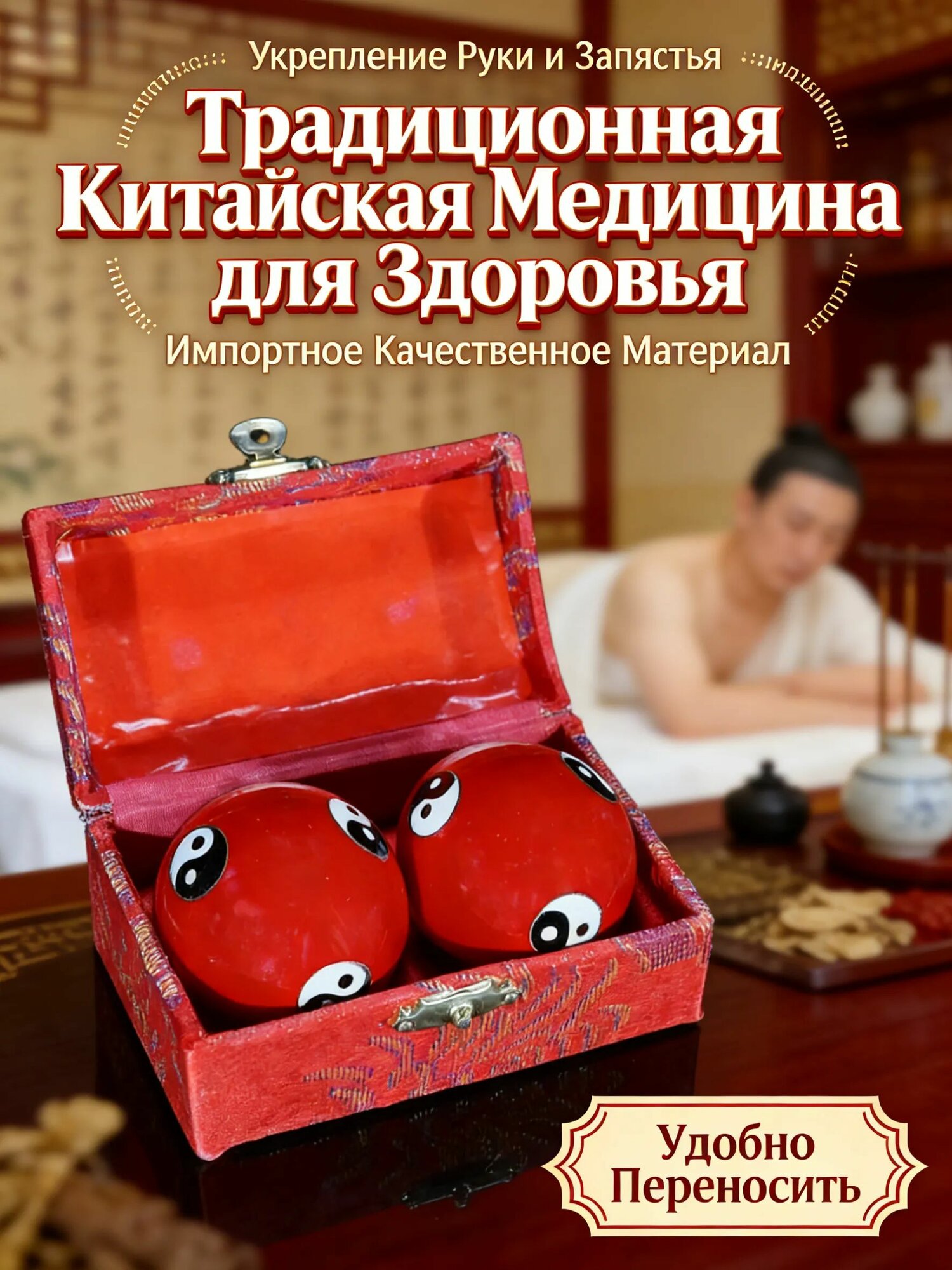 Шары здоровья Инь-Ян черные массажные с музыкой Антистресс/Для рук музыкальные, 4,5 см металл, тонированы перламутром (Oxan)