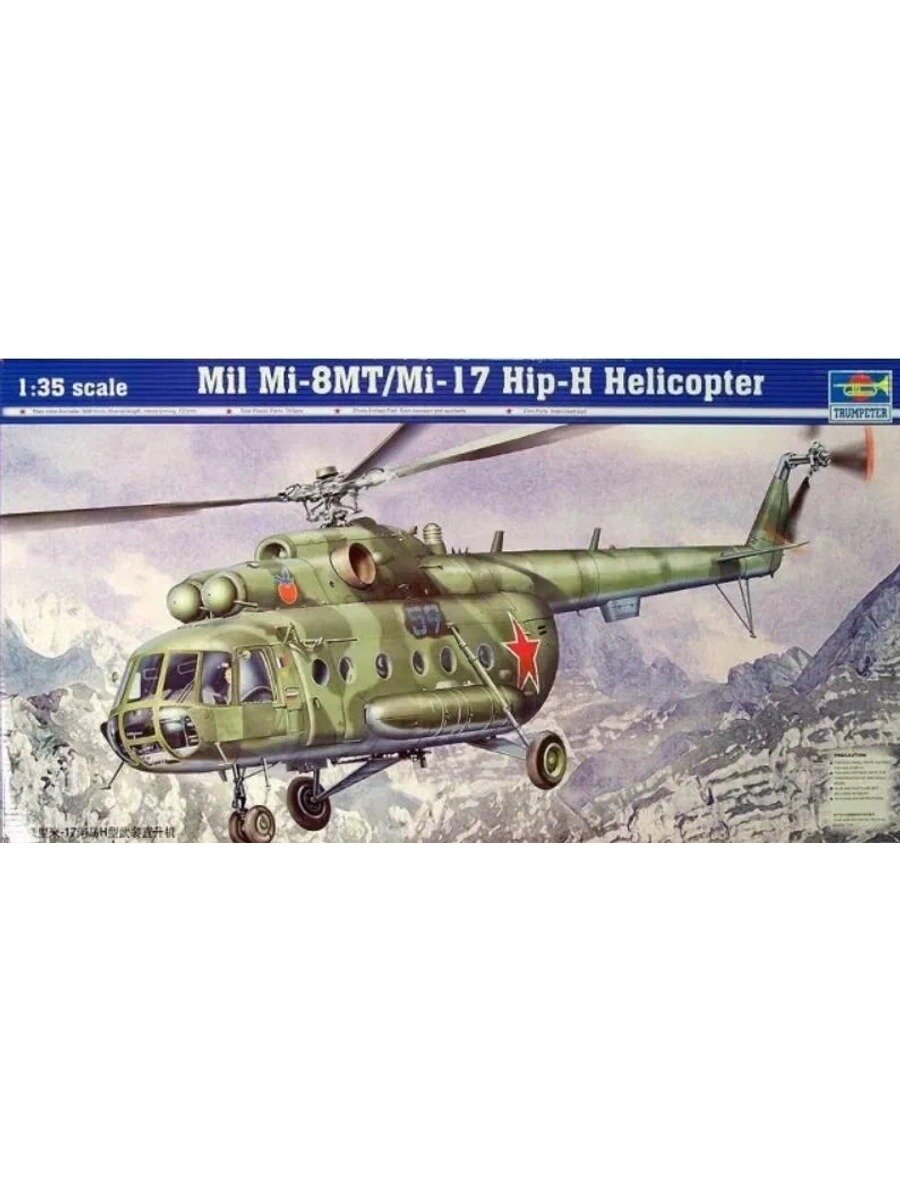 Trumpeter 05102 1/35 Вертолет Mil Mi-8MT/Mi-17 Hip-H Пластиковая модель самолета