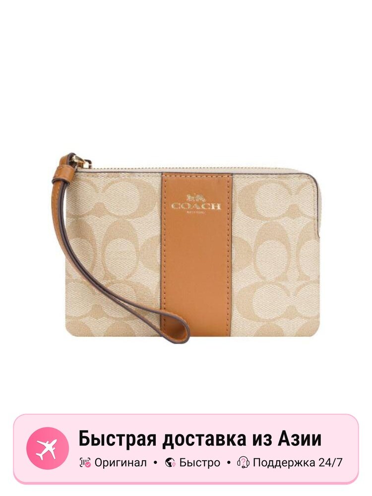 Комплект сумок Coach Клатч COACH Corner Zip