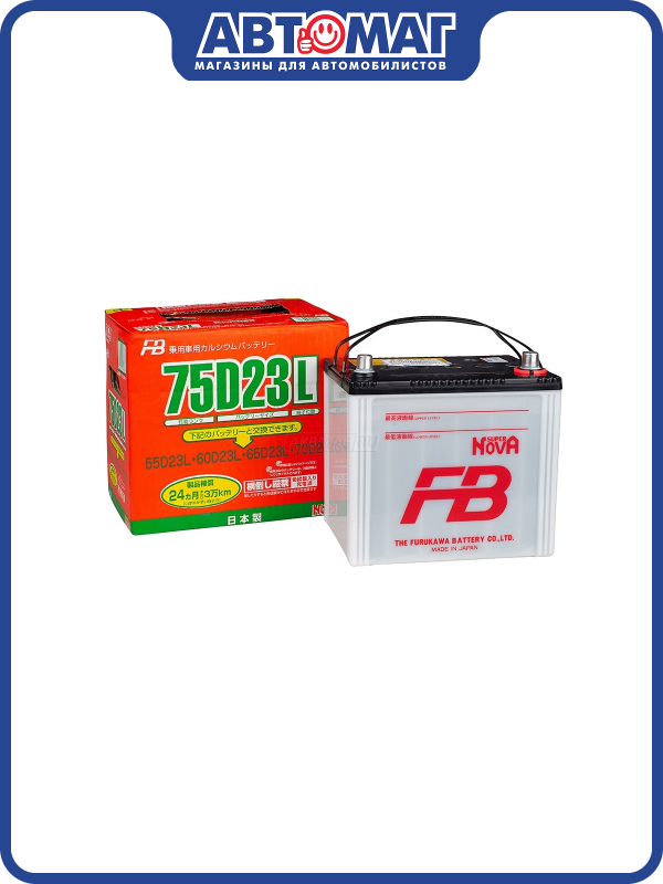 Аккумулятор FURUKAWA SUPER NOVA 75D23L 65Ah, 620А FURUKAWA BATTERY 75D23L FB