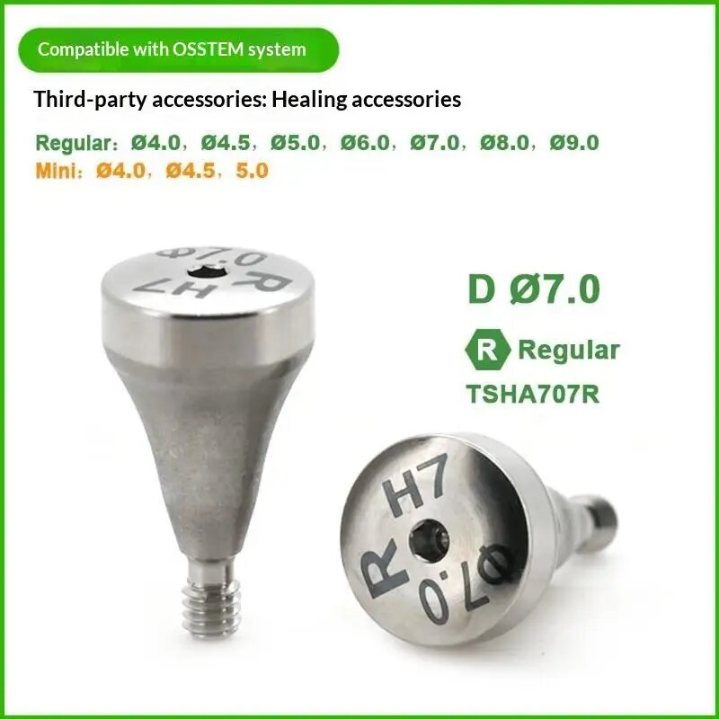 Формирователь десны титановый D 7.0 Regular TSHA707R