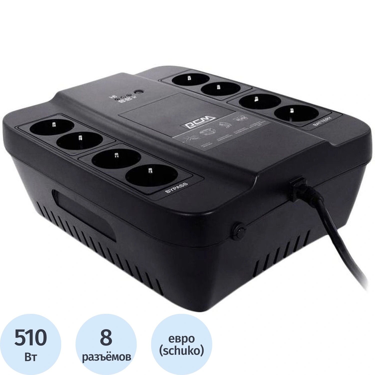 Powercom Источник бесперебойного питания (ИБП) Powerсom Spider SPD-850N