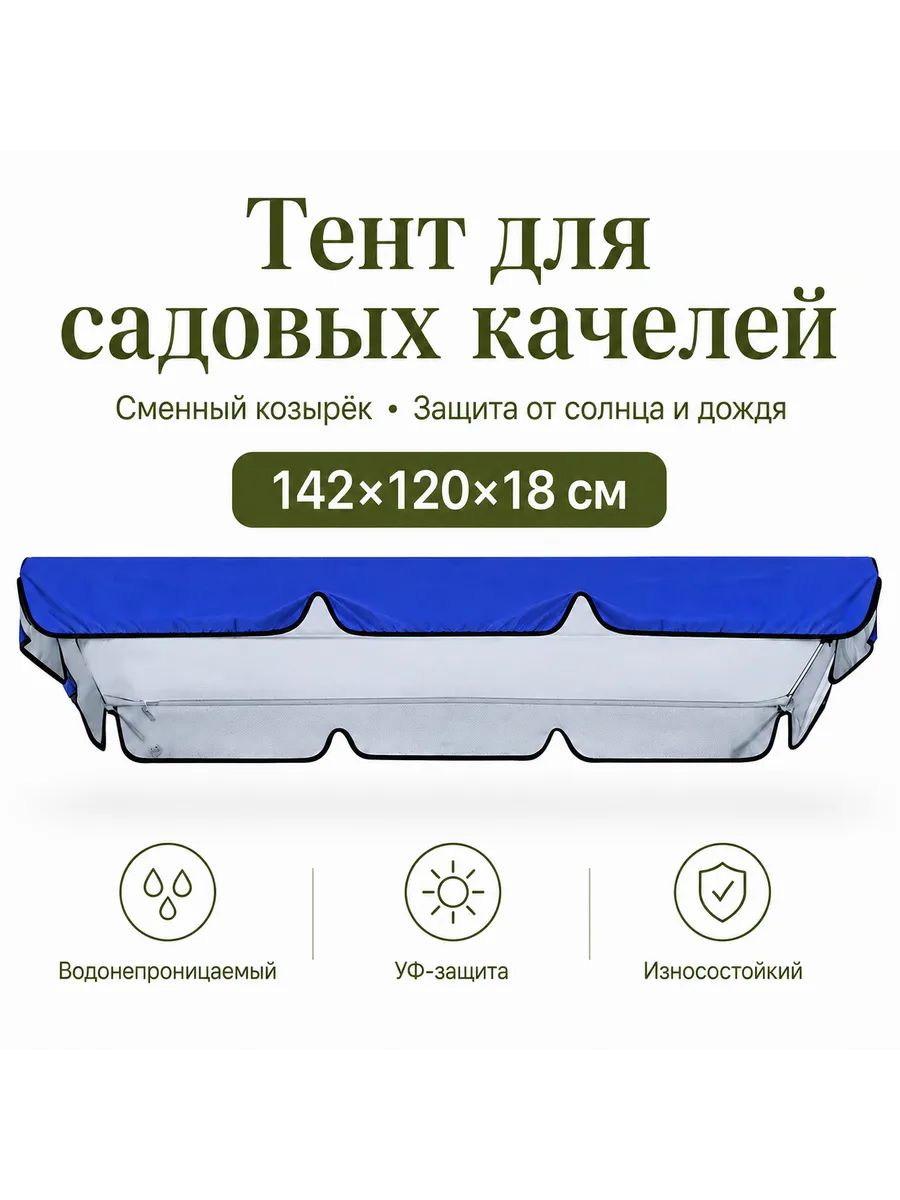 Аксессуары для качелей SRDUNRS (качельки) универсальные, для крепления и подвеса