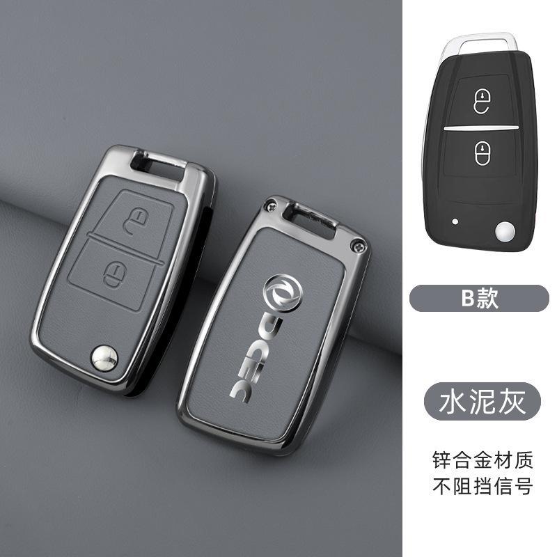 Автоключевая сумка для Dongfeng Tianlong KC/Tianjin VL/Dali Sheng KX Qihang, одиночный корпус, модель В, серый