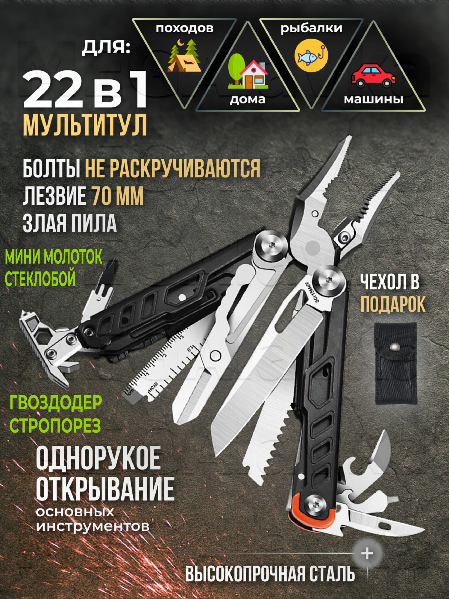 Бирка для ключей