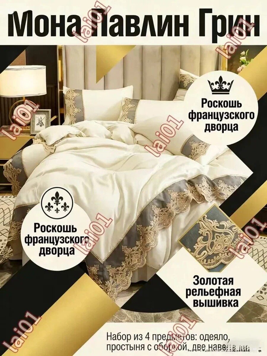 Комплект постельного белья, Микрофибра, Полиэстер, Двуспальный с простыней Евро, наволочки 48x74