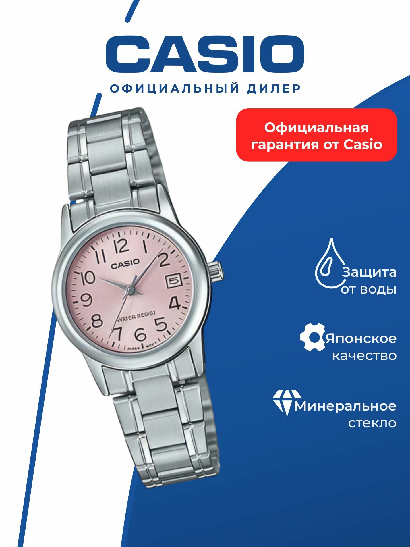 Наручные часы Collection