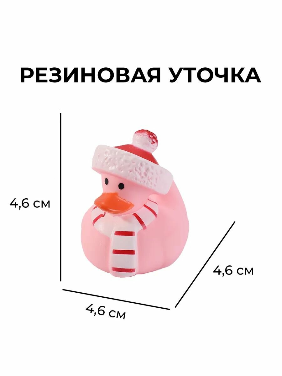 Игрушка для ванной , сувенир зимняя