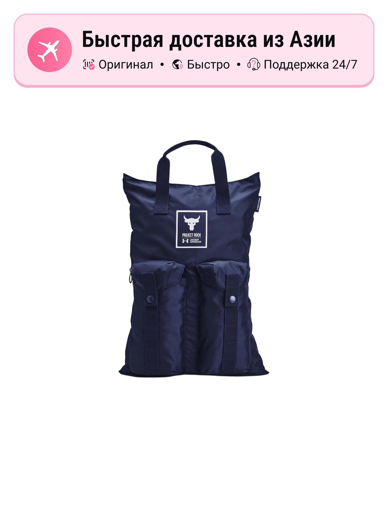 Рюкзак унисекс Under Armour Regular из полиэстера, collegiate blue