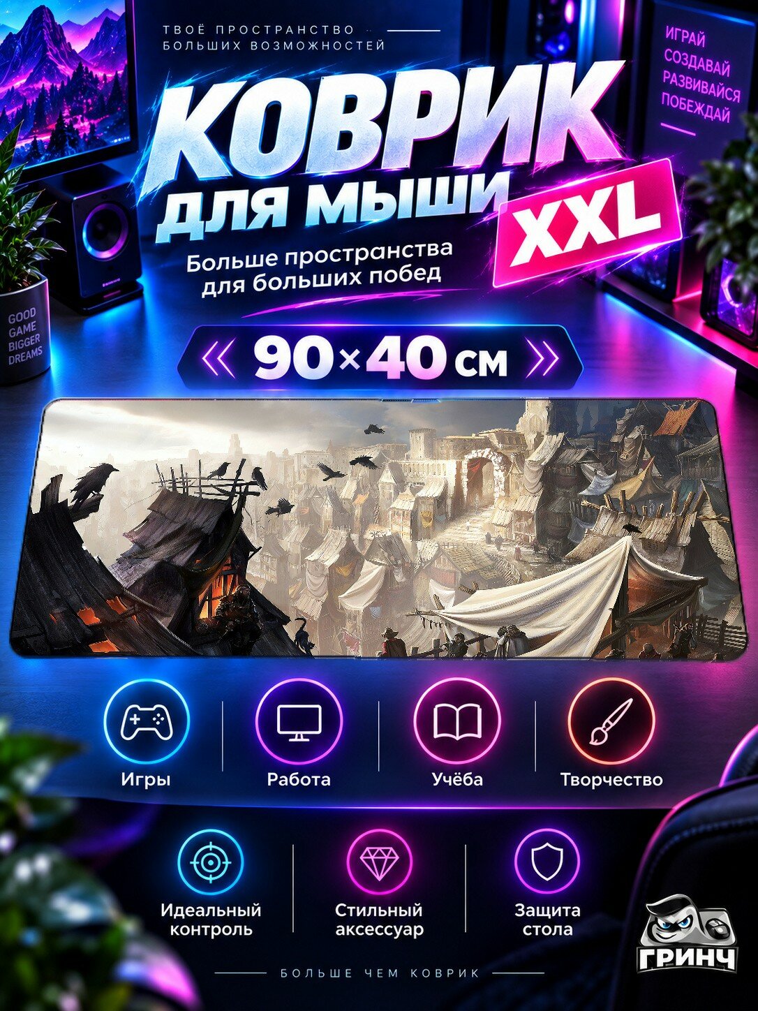 Игровой коврик для мыши жаккард 90х40 см Twitter Bird Gone Птица