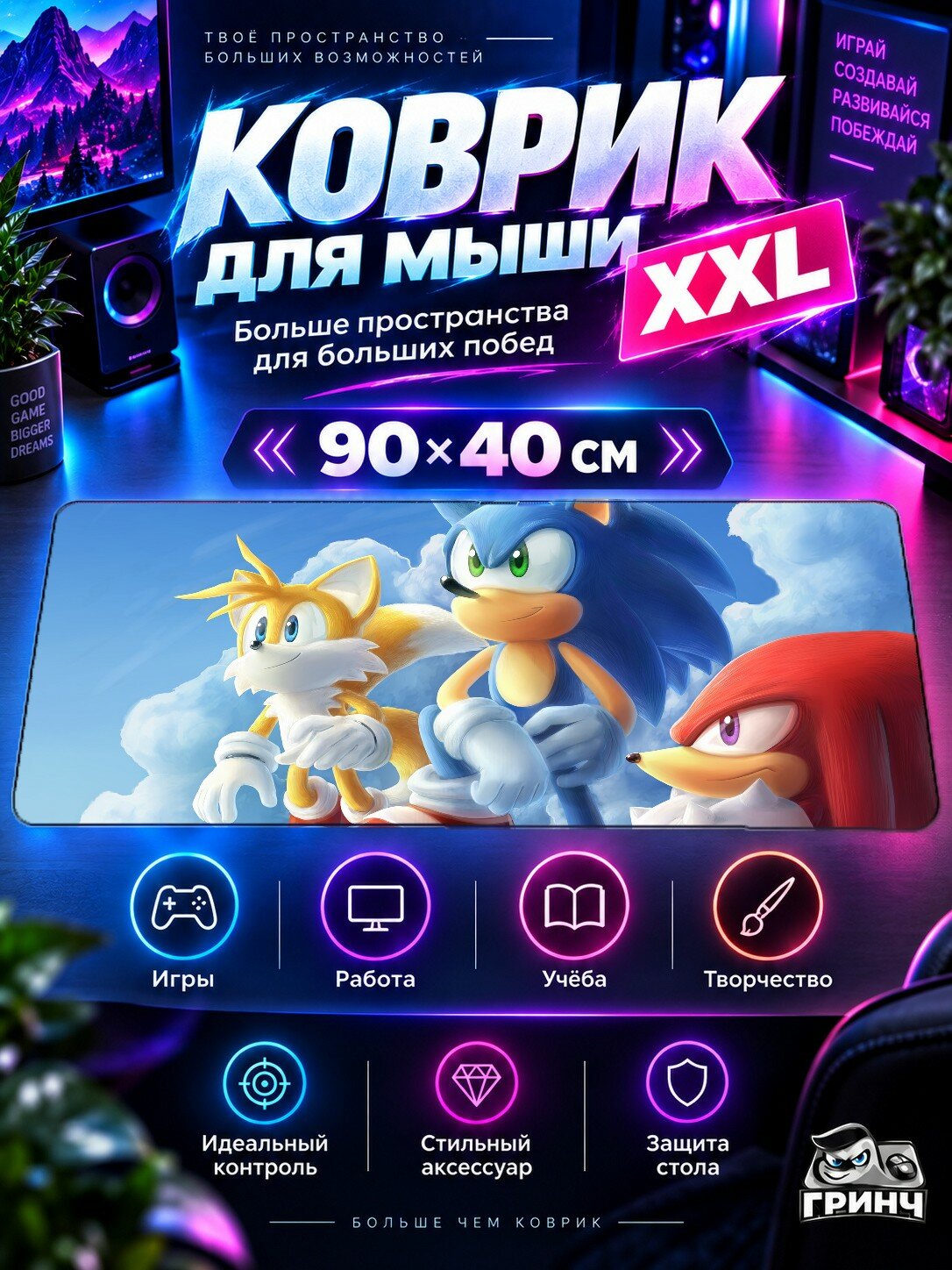 Большой игровой нескользящий коврик для мыши и клавиатуры Fox Лиса, 90×40 см, 3 мм, жаккардовый, прошитые края