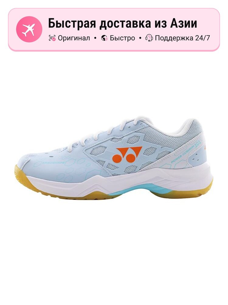 Кроссовки YONEX SHB101CR