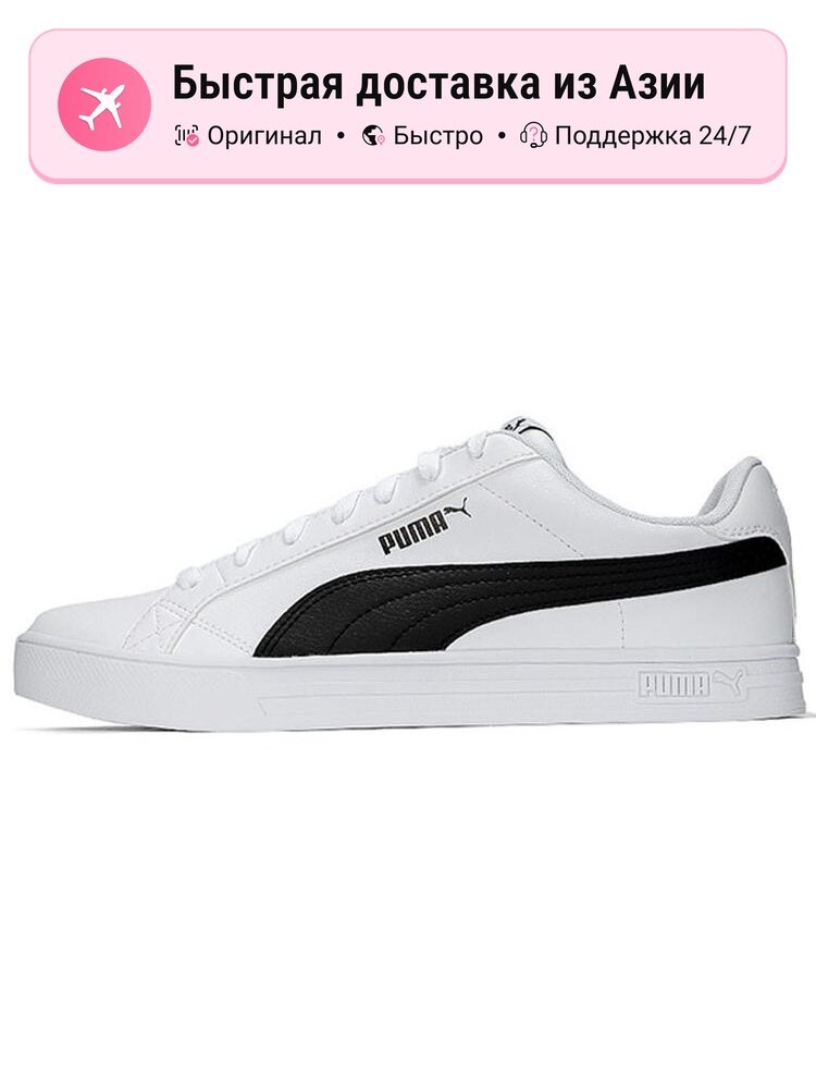 Кроссовки PUMA Smash Vulc V3 Lo