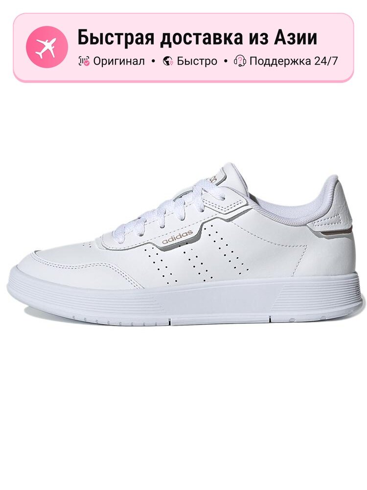 Кроссовки adidas Neo Courtphase