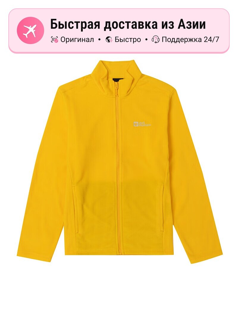 Куртка Jack Wolfskin 1047062185