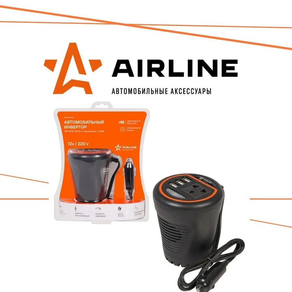 API-120-00 Инвертор 12В-220В, 120 Вт в подстаканник + 3USB (API-120-00)