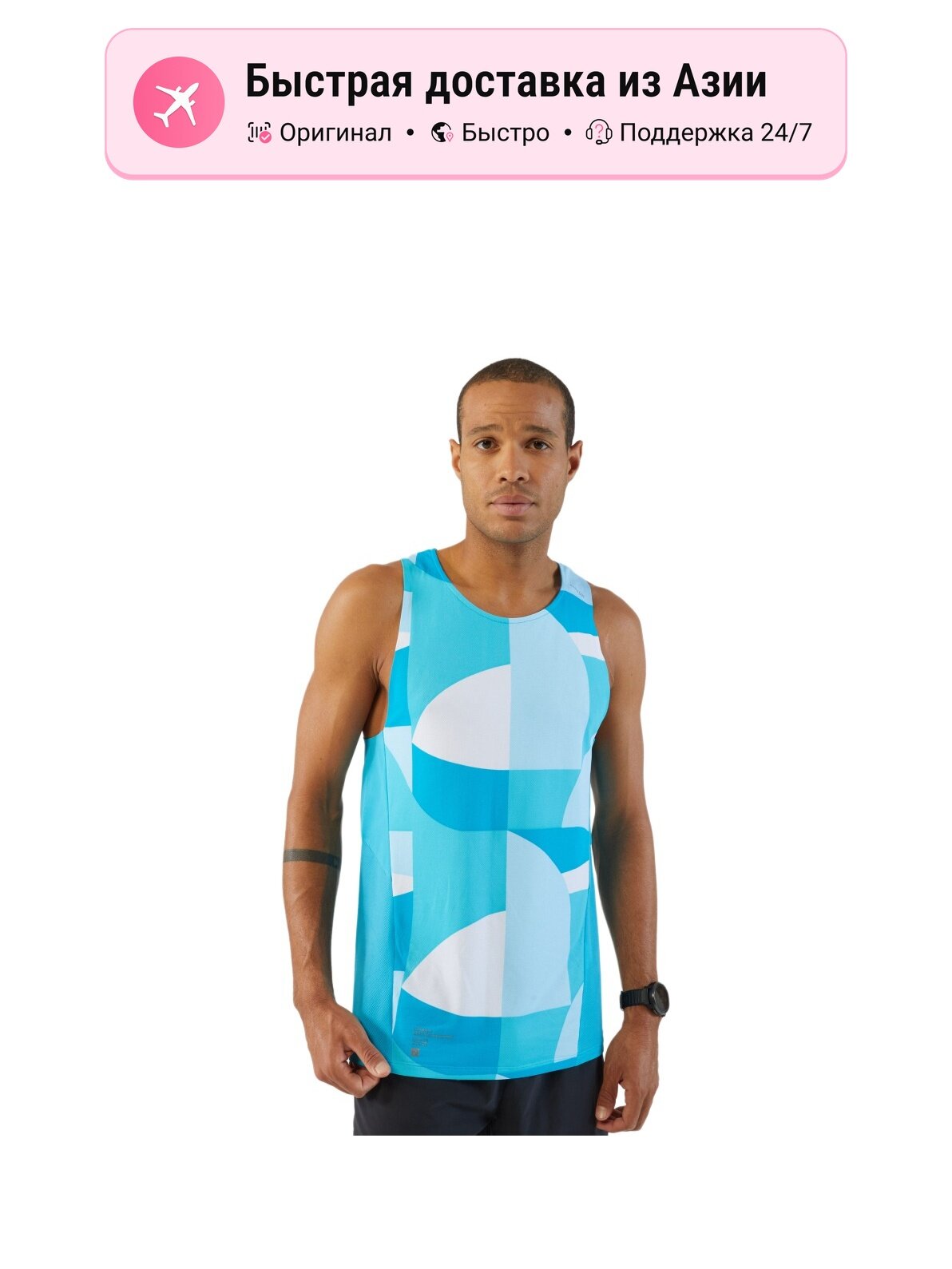 Майка Decathlon 1048814016