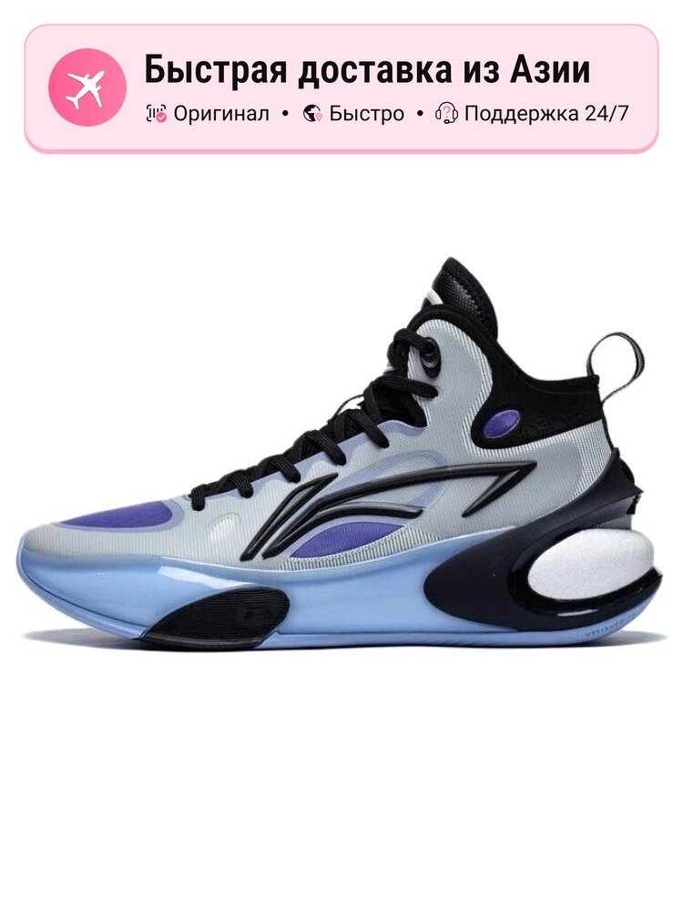 Кроссовки LI-NING YuShuai 17