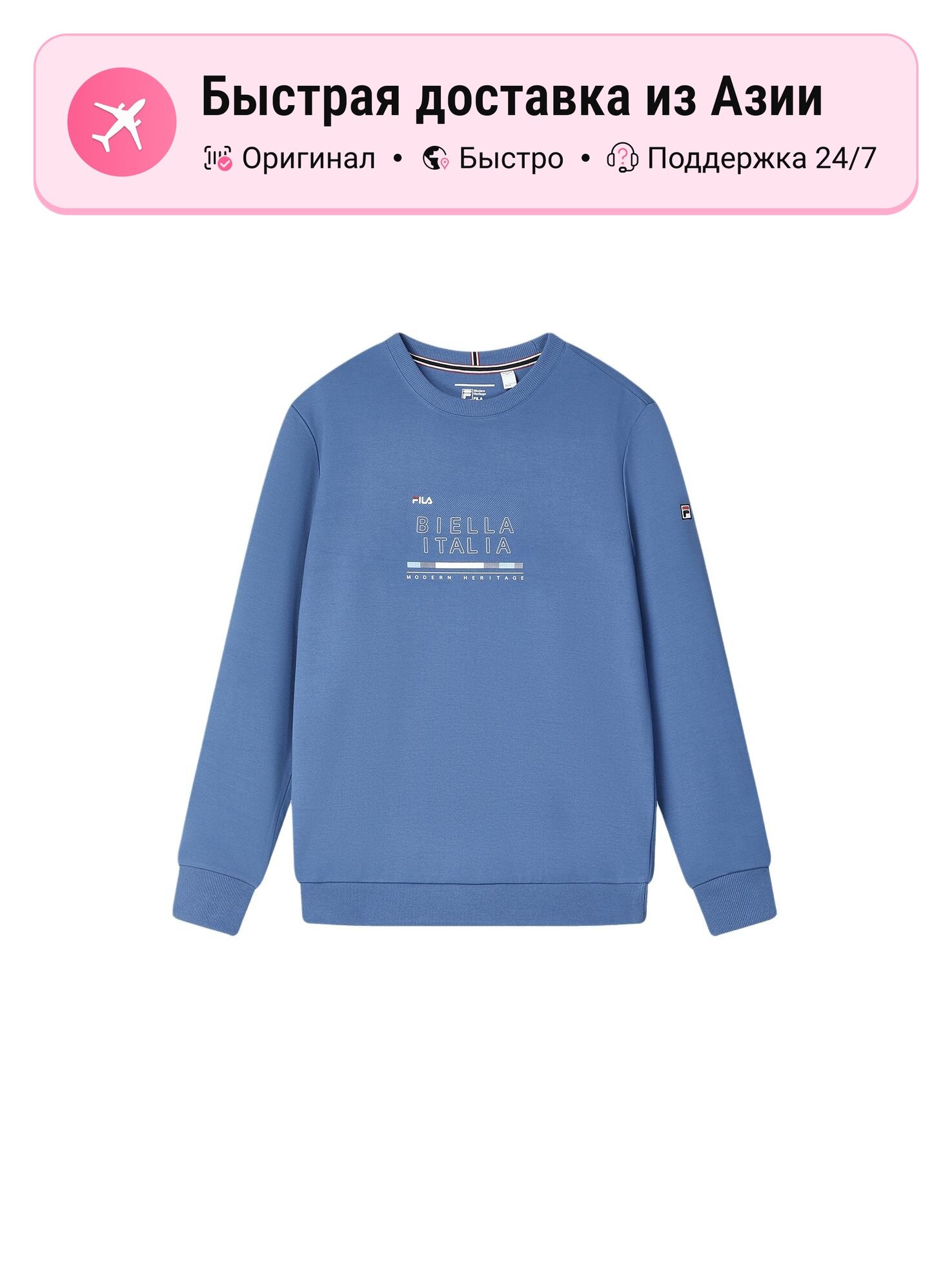 Толстовка Fila FILA, 1 шт.