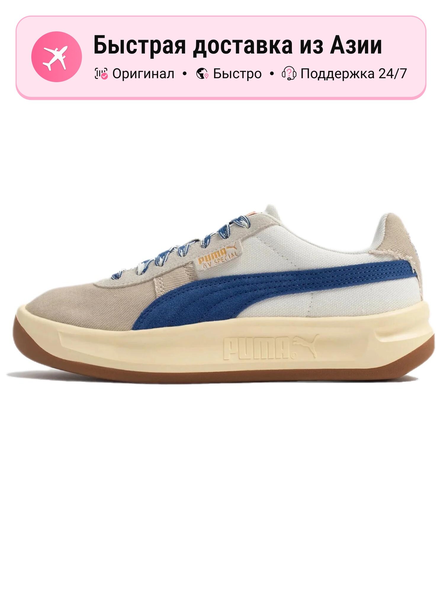 Кроссовки PUMA 37