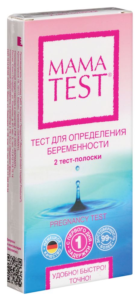 Тест для определения беременности mamatest 2 шт.