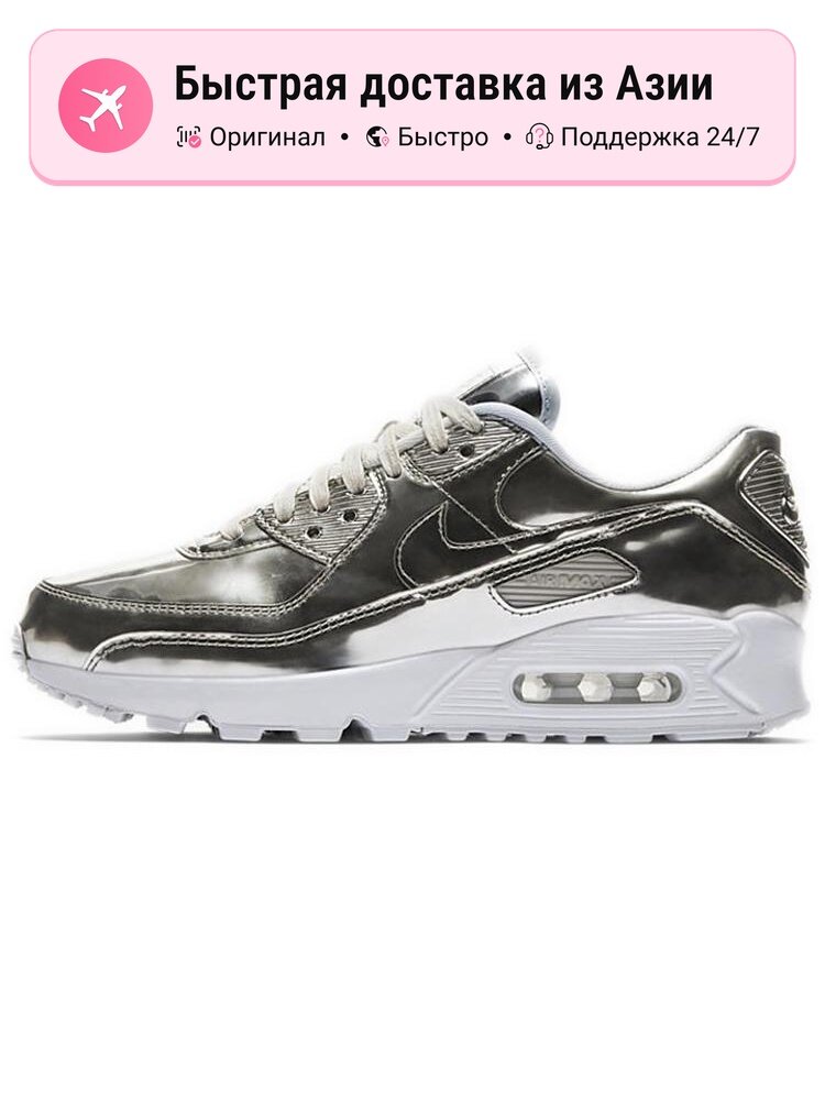 Кроссовки NIKE Air Max 90