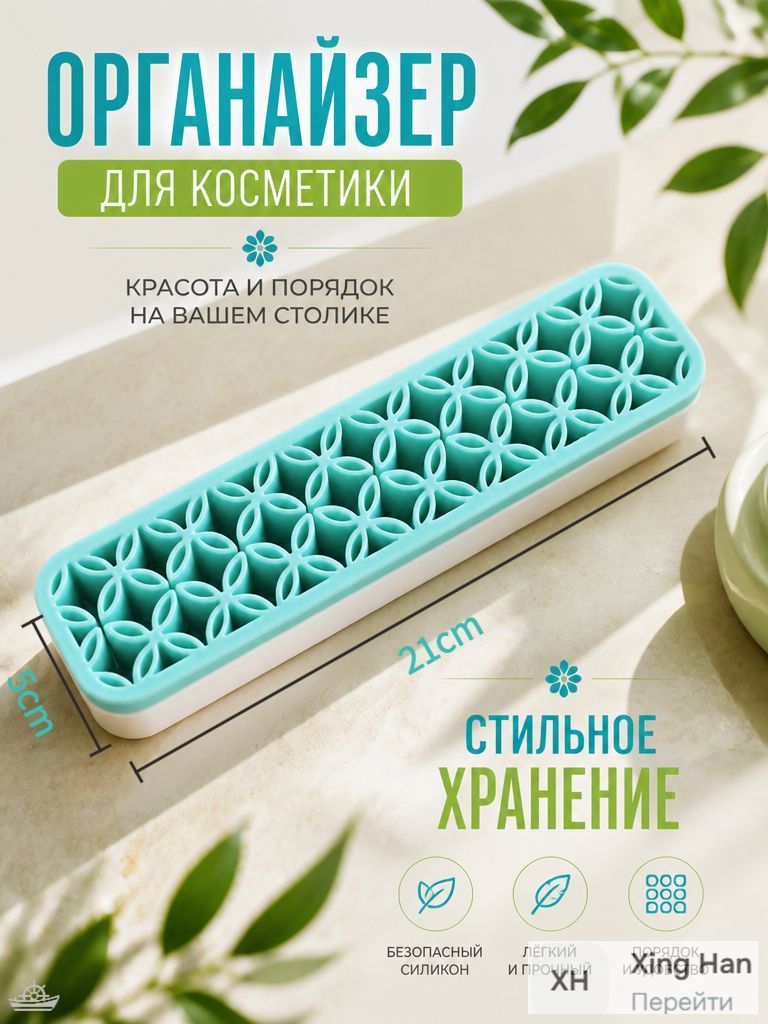 Органайзер для швейных принадлежностей, Prym Love, 1 шт, Prym