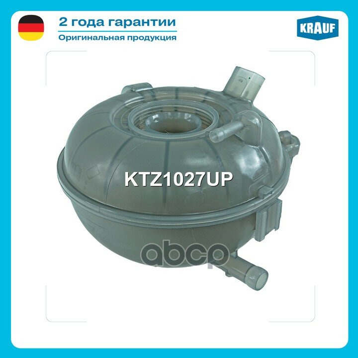 Бачок расширительный KTZ1027UP KTZ1027UP Krauf арт. KTZ1027UP