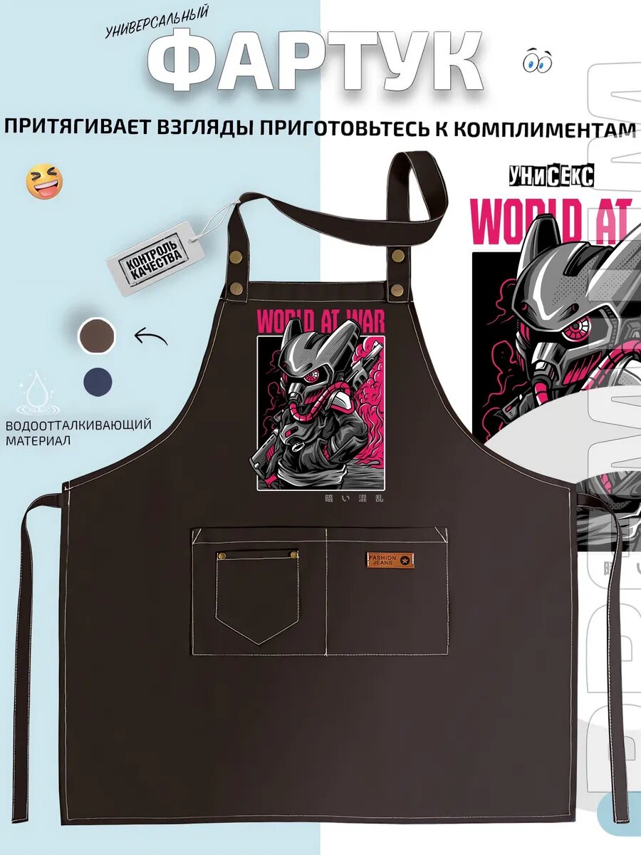 Фартук киберпанк заяц в противогазе и маске кухонный с принтом универсальный