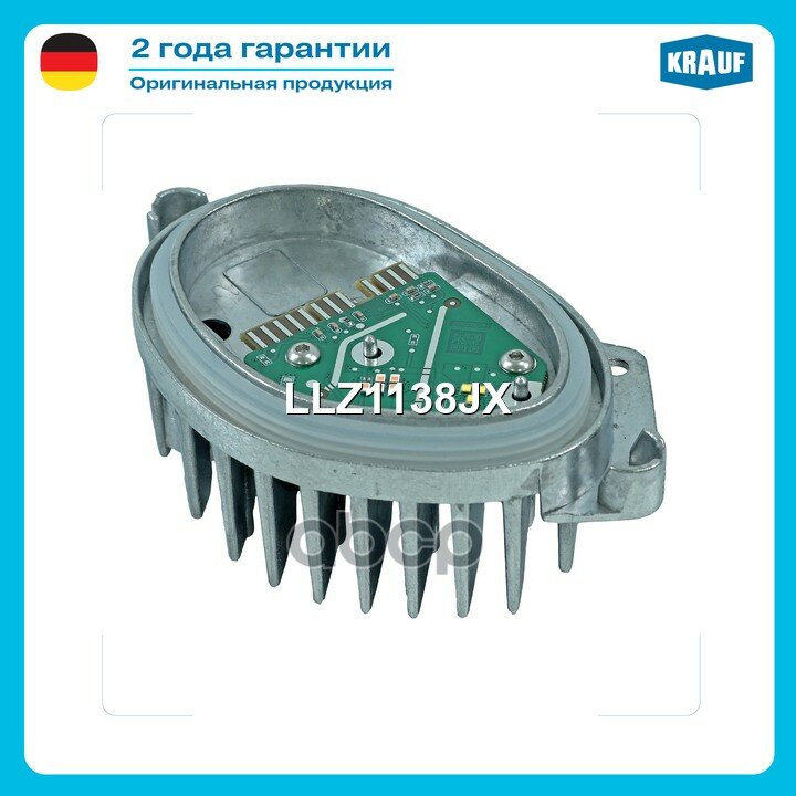 Блок управления фарой BMW G05/G06 17-> LED Turn Signal Light L Krauf арт. LLZ1138JX