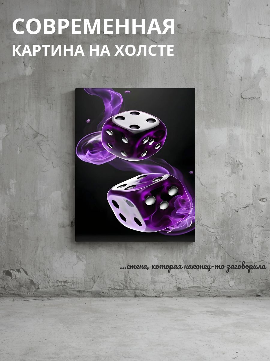 Картина на холсте Два фиолетовых кубика 20x30 см