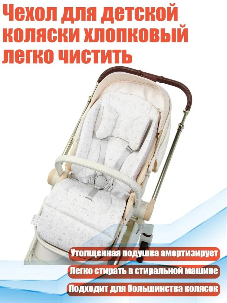 Чехол для детской коляски хлопковый легко чистить, - Серо-белые граффити