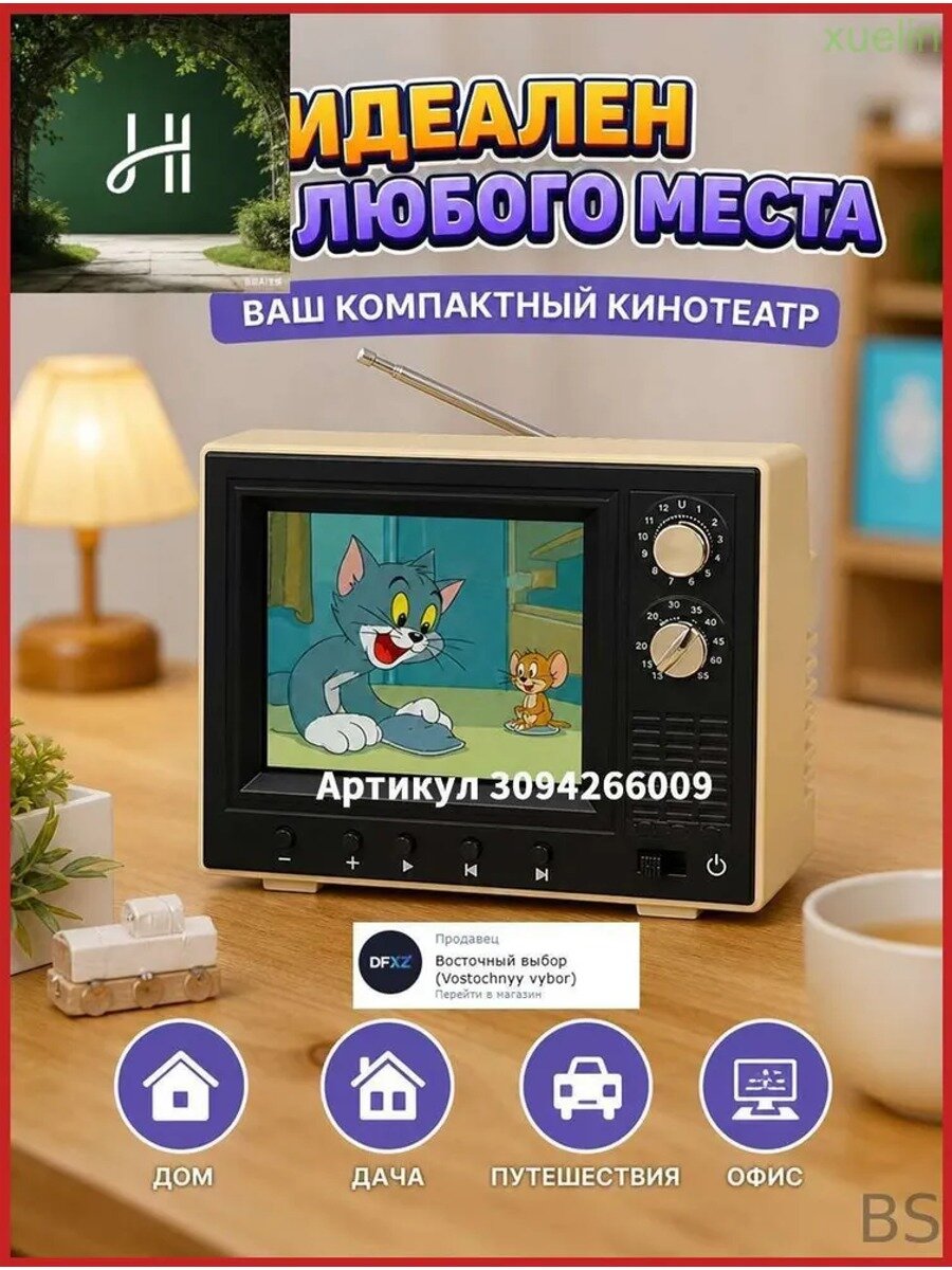 Мини-телевизор для кукол, игрушечный телевизор цвета хаки из ABS пластика