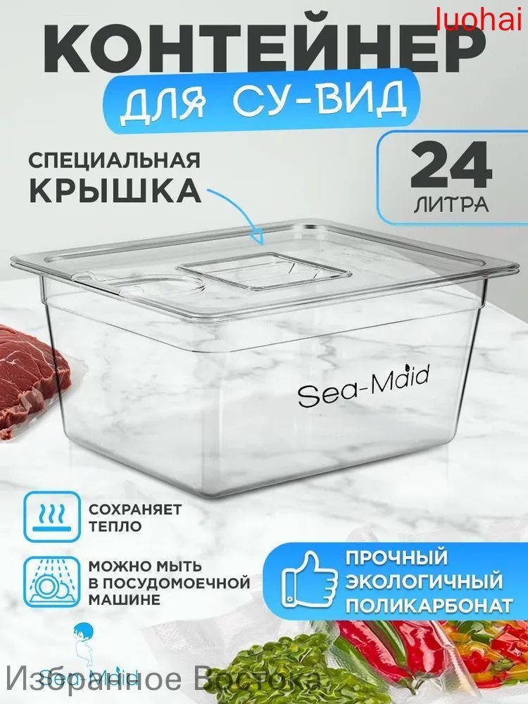 Су-вид mzm-20260520175718983