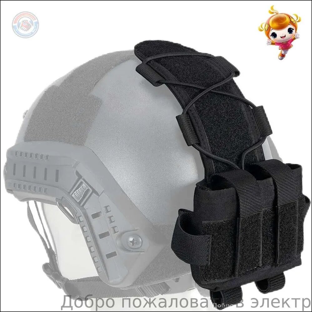Чехол для шлема на панель Velcro, черный, для страйкбола, совместим с Мич 2000, ЛШЗ, ТОР, Атлас