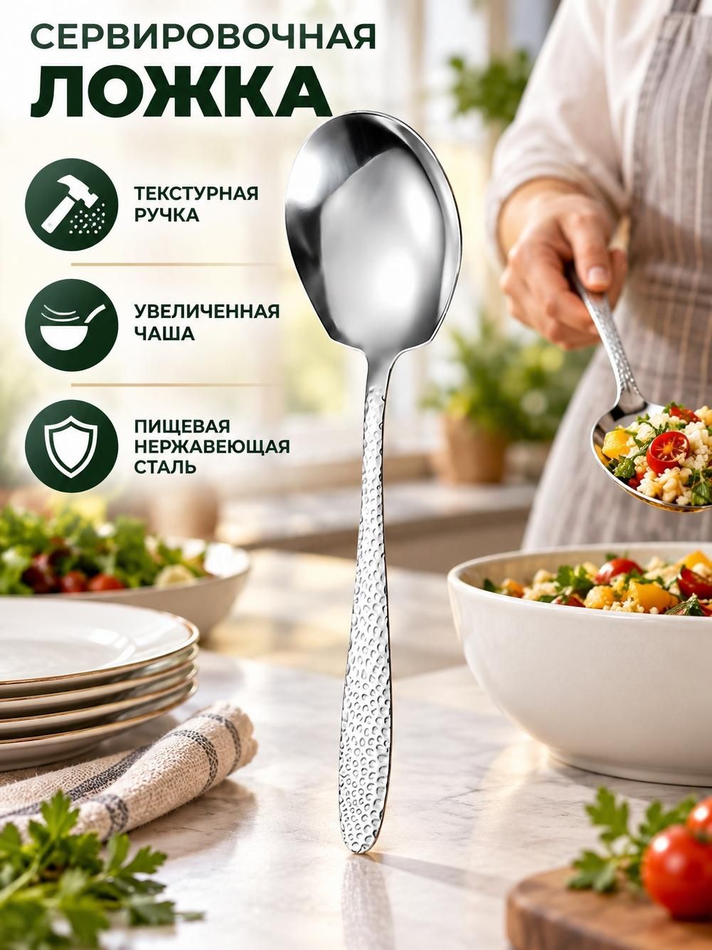 Ложка разливательная с широким черпаком, серебристая, 42 г