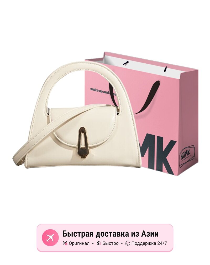 Сумка NOMK PU женская сумка через плечо