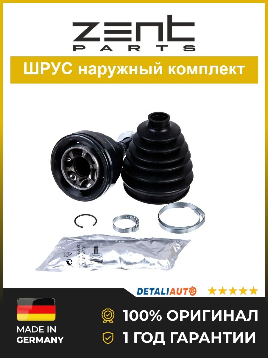 Шрусы наружные Zentparts Z21744 Мерседес-Бенц W164164 05