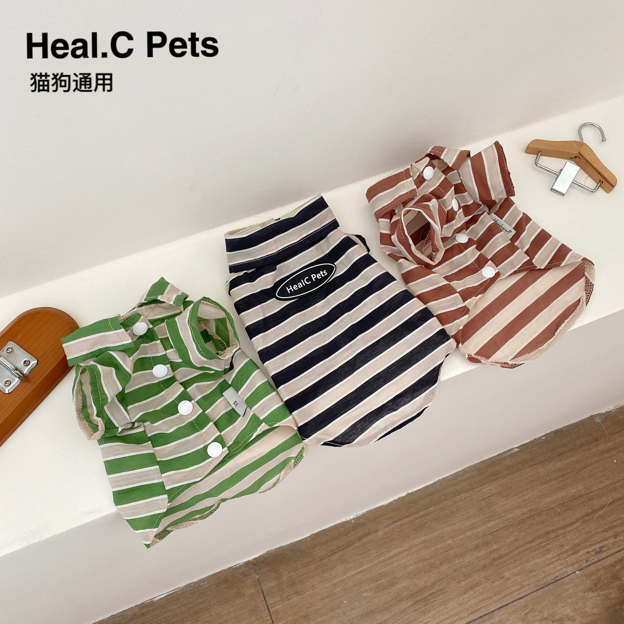 Зеленая хлопковая полосатая рубашка с принтом собак и кошек, размер XS, повседневная