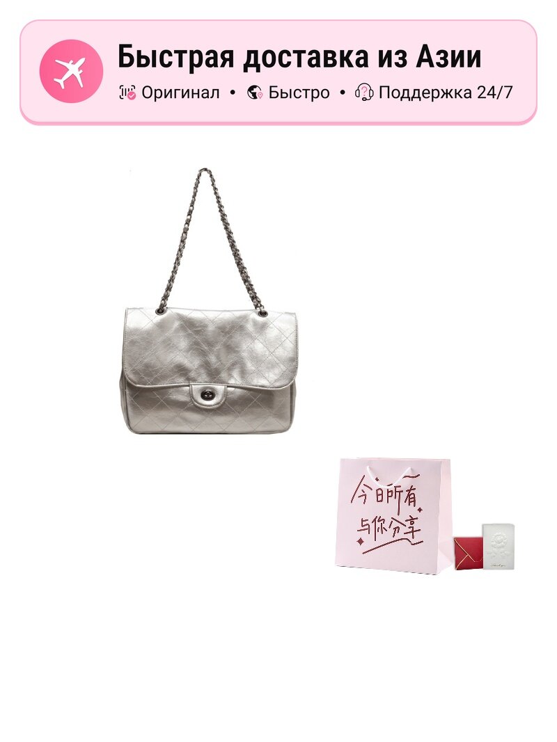 Сумка HAWA HAWA PU Tote Shoulder Bag