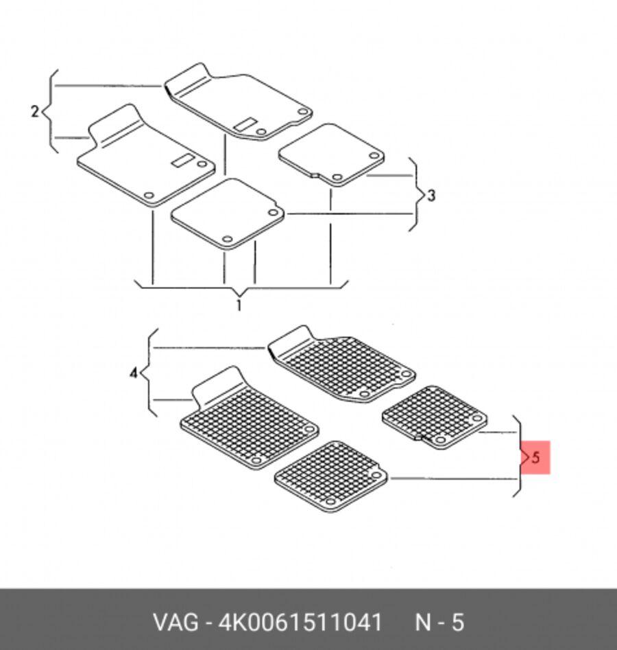 Комплект Ковриков Org (VAG 4K0061511041)