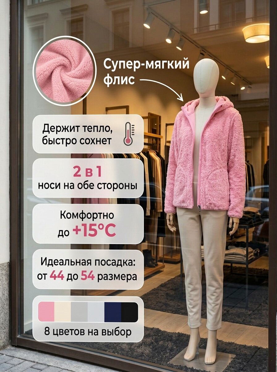Толстовка МОДНИКИ